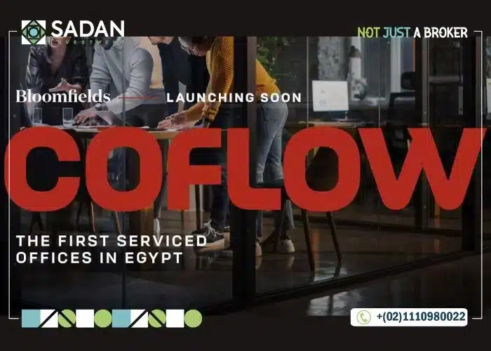 مول كوفولو المستقبل سيتي COFLOW Mall تفاصيل وأسعار