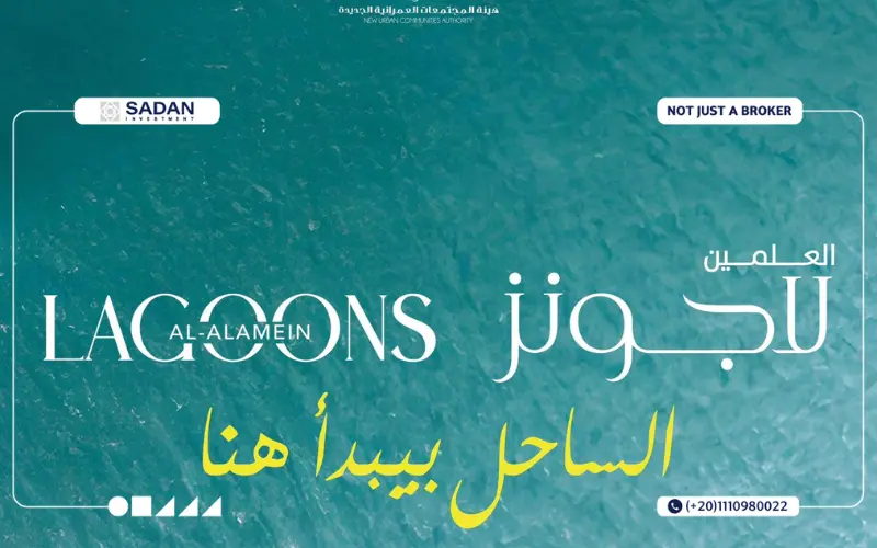 Al Alamein Lagoons North Coast By Modon Developments